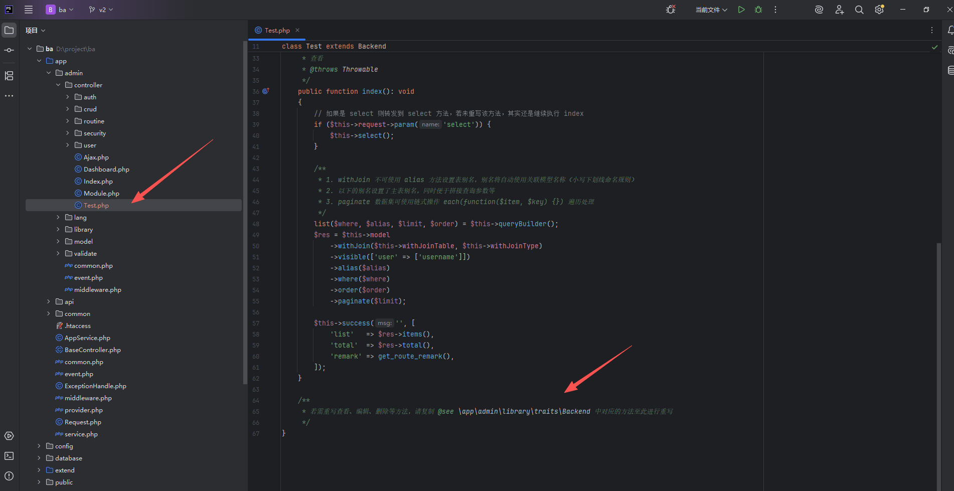 BuildAdmin项目安装/开发/部署分享 - BuildAdmin